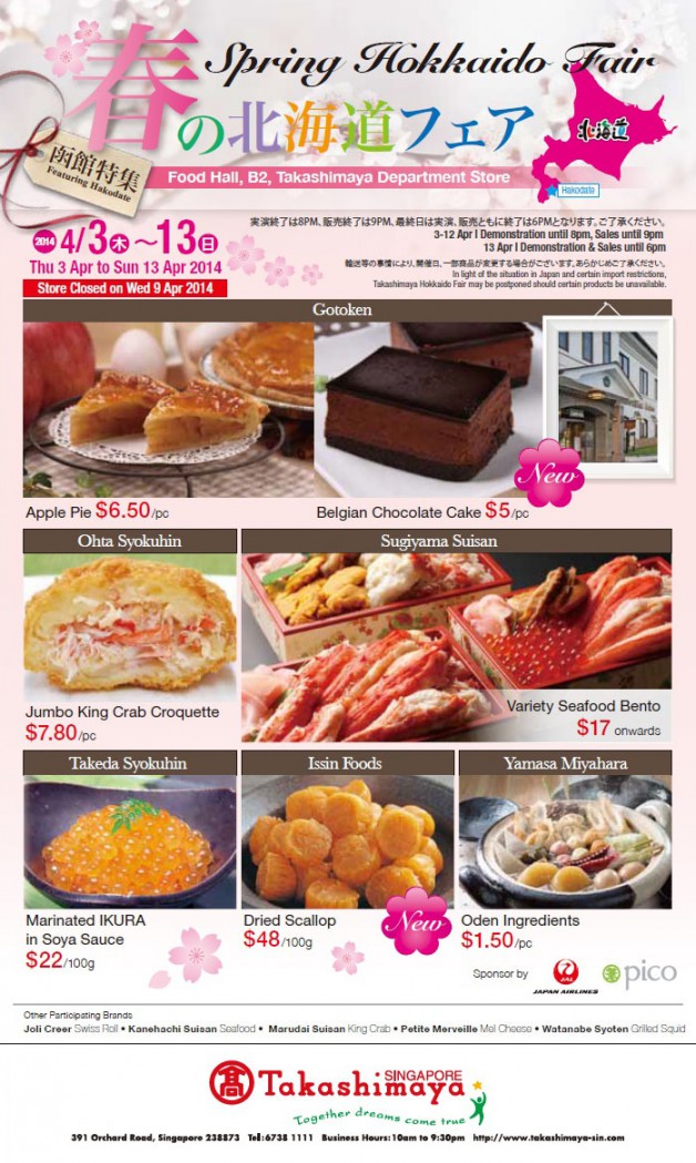 Hokkaido Fair @ Takashimaya Food Hall April 2014: Pastries, Bento ...