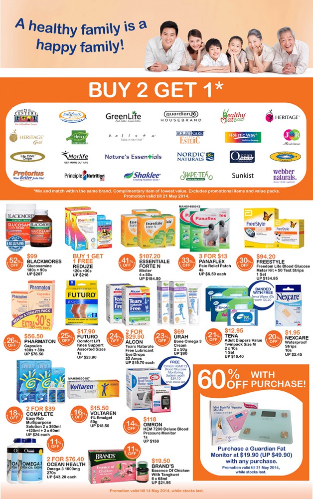 Guardian Buy 2 Get 1 Free On Health Supplements & Body Care Products ...