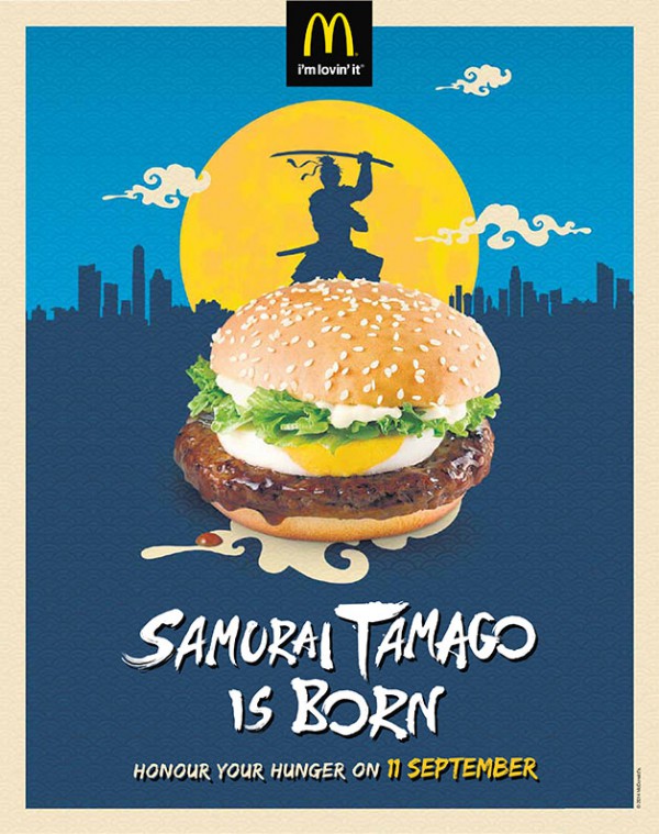McDonald's Teases New Samurai Tamago Burger | Great Deals Singapore