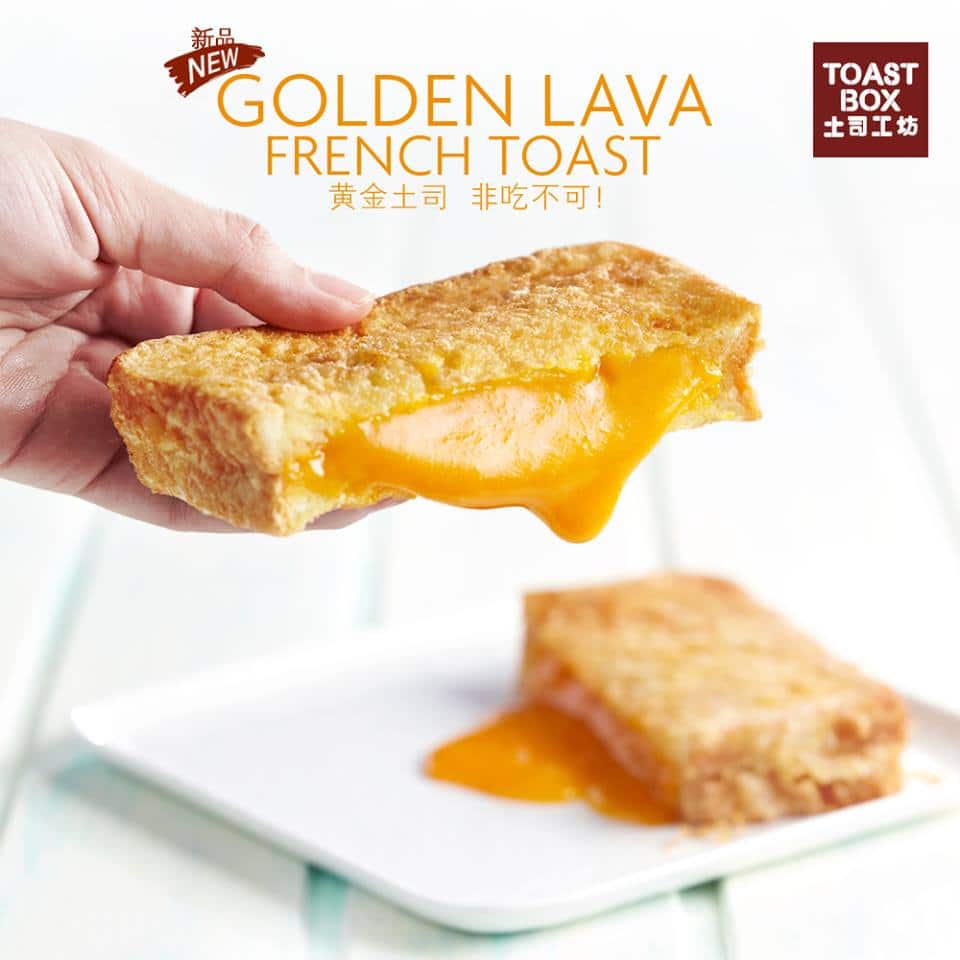 Toast Box debuts new Golden Lava French Toast filled with Salted Egg ...