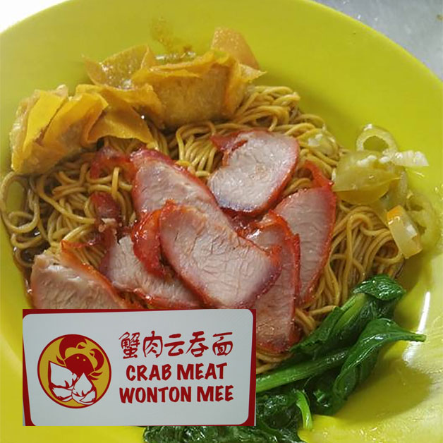 Bet you want to try this stall that serves 'real' Crab Meat Wonton Mee ...