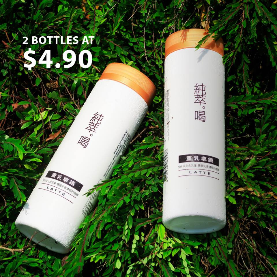 Buy two bottles of Chun Cui He (純萃喝) Latte for only $4.90 now (U.P. $5. ...