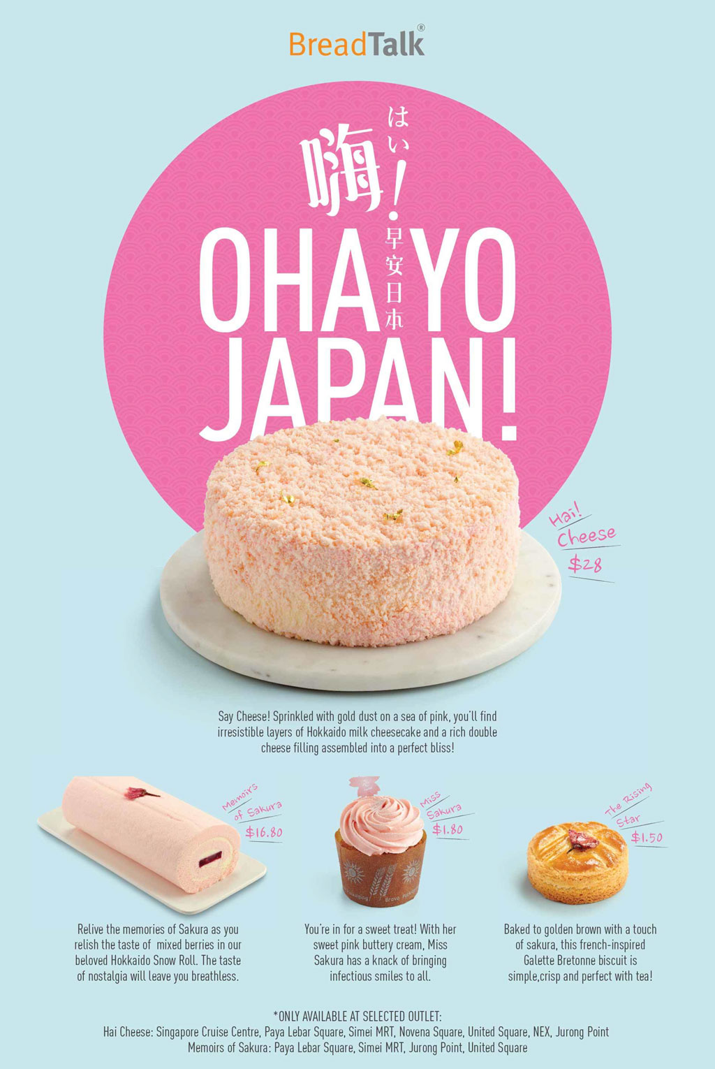 BreadTalk welcomes the Sakura season with new Japanese-inspired buns ...