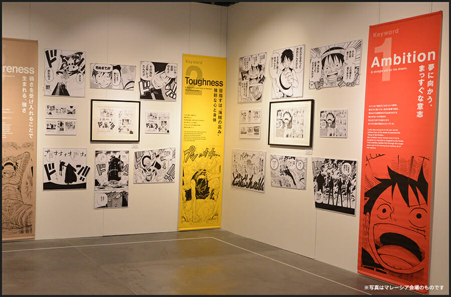 There's an official One Piece Exhibition making its way to Singapore ...