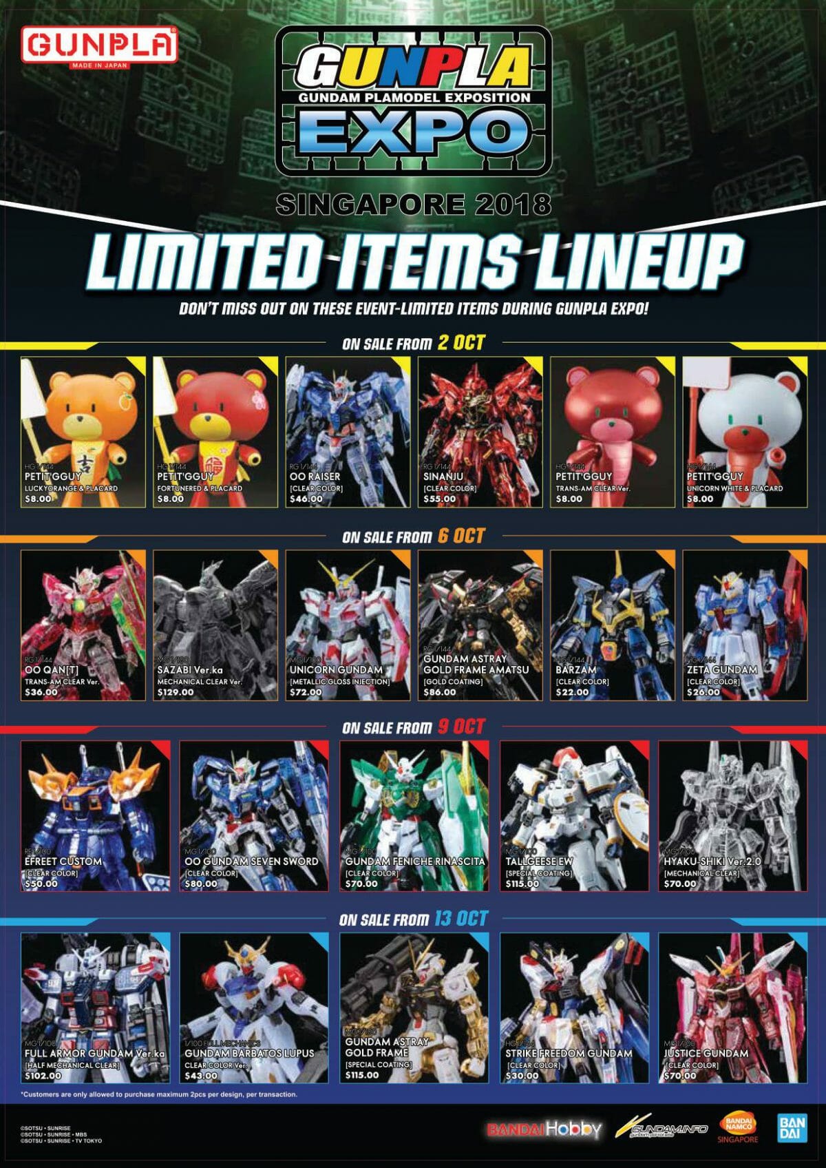 Largest Gundam exhibit Gunpla Expo 2018 will be held at Compass One ...