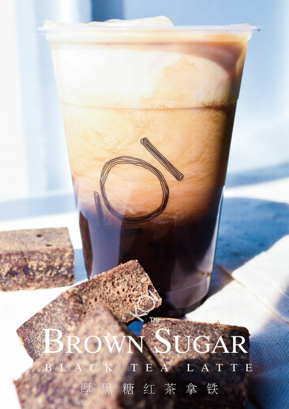 KOI's 'Brown Sugar' series to be made available at 3 more outlets from ...