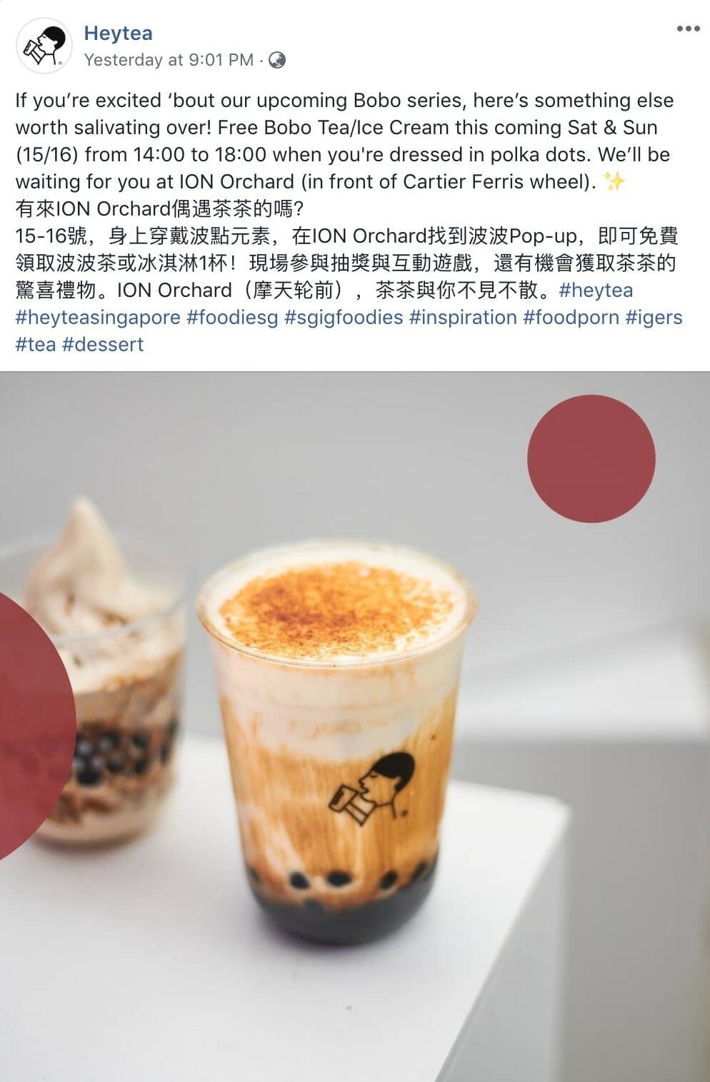 HeyTea debuts brown sugar 'Bobo Tea' with Creme Brulee & Oreo toppings ...