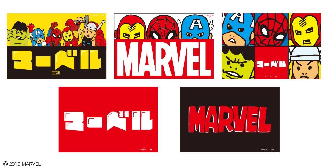 Don Don Donki in Japan to launch exclusive Marvel merchandise you will ...
