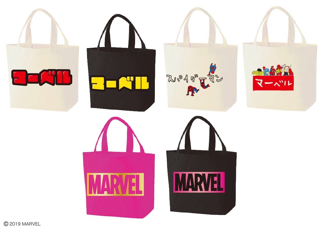Don Don Donki in Japan to launch exclusive Marvel merchandise you will ...