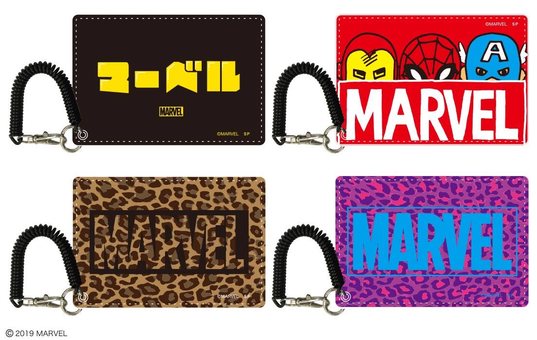 Don Don Donki in Japan to launch exclusive Marvel merchandise you will ...