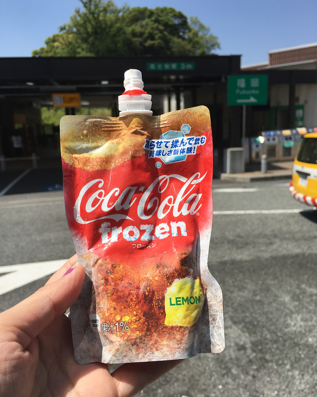 Japan's 'Frozen Lemon' Coca-Cola Pouch Drink is coming to 7-Eleven S ...