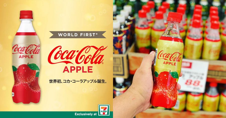 7-Eleven S'pore now selling the World's First Coca-Cola Apple from ...