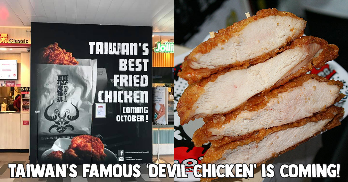 Taiwan's famous Devil Chicken (恶魔鸡排) is opening S'pore's first outlet ...