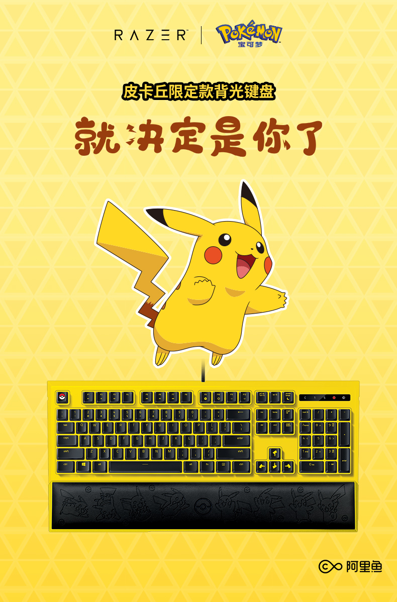Insanely cute Razer x Pokémon Gaming Keyboard & Mice featuring Pikachu ...