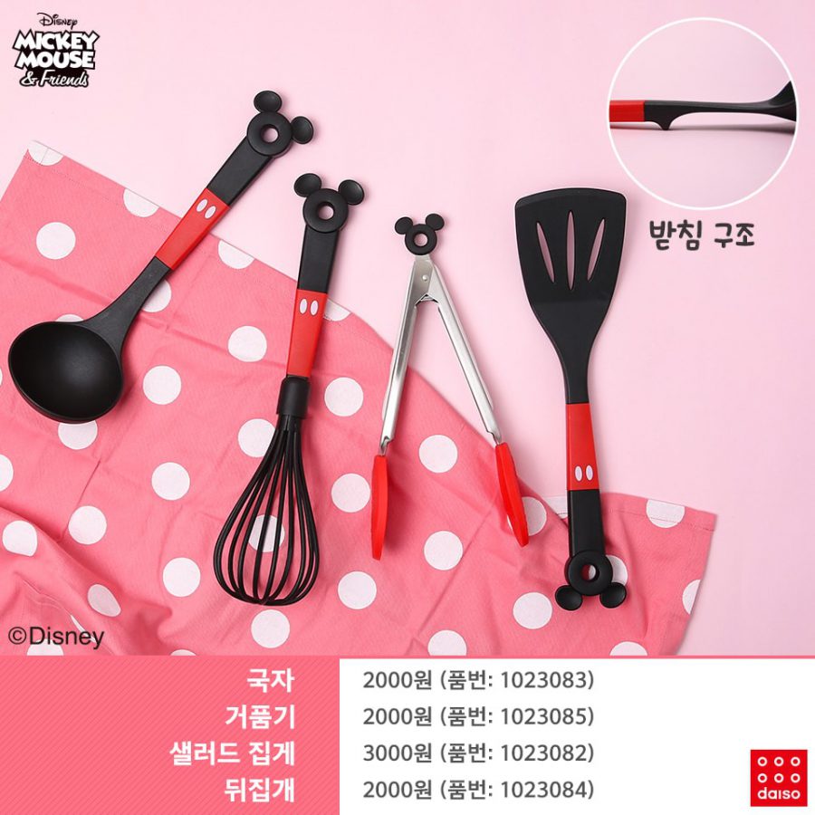 Daiso Korea launches new Disney Series of kitchen accessories ...