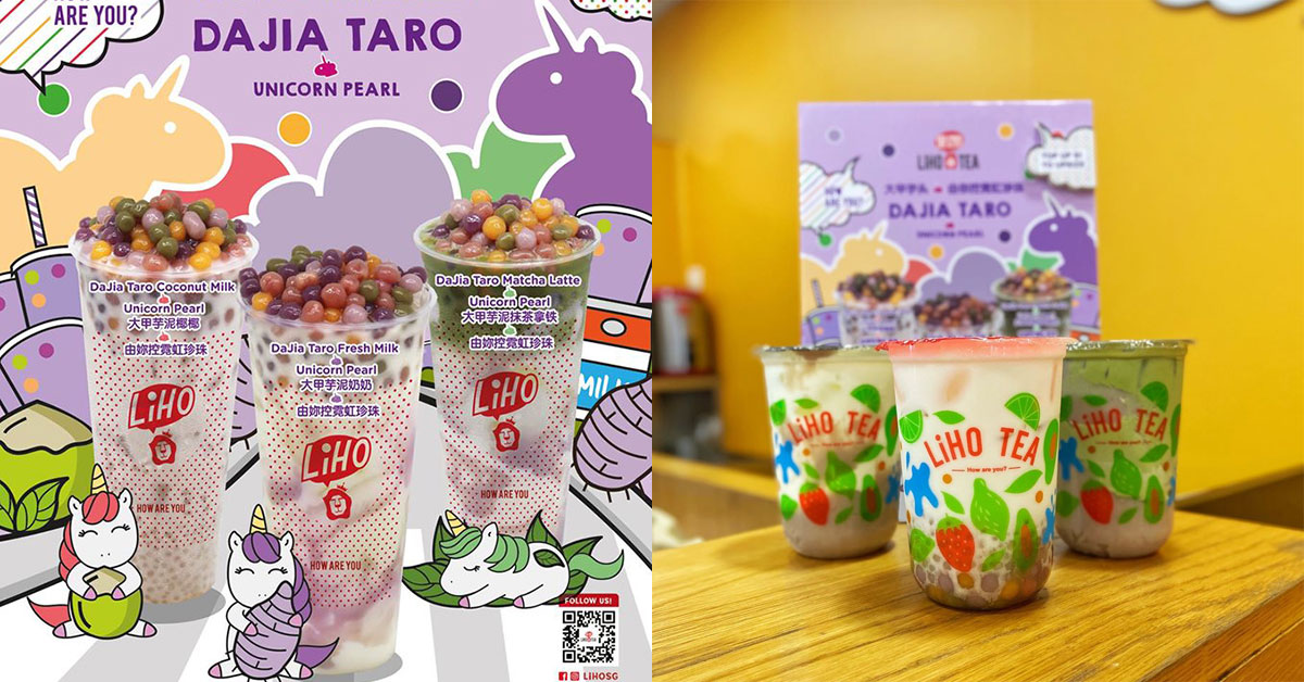 LiHO S'pore launches new Dajia Taro Series with multi-colour Unicorn ...