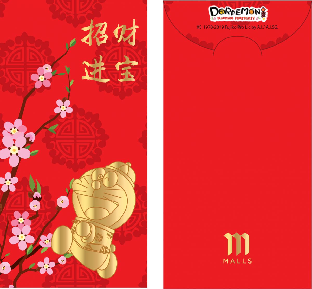 CNY-themed Doraemon EZ-Charm, Red Packets & Containers available from ...