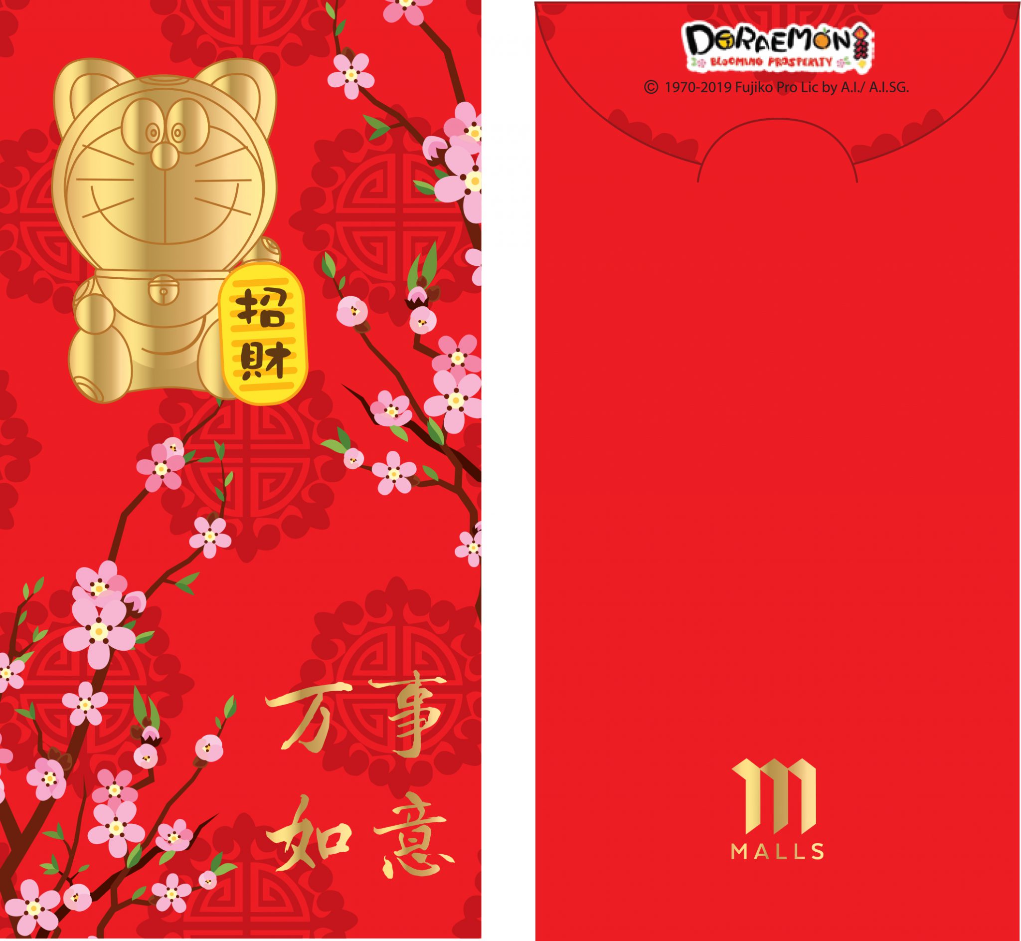 CNY-themed Doraemon EZ-Charm, Red Packets & Containers available from ...