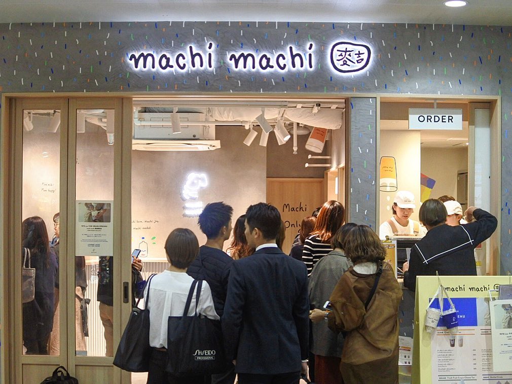 Jay Chou's favourite milk tea Machi Machi (麥吉) opening in S'pore as ...