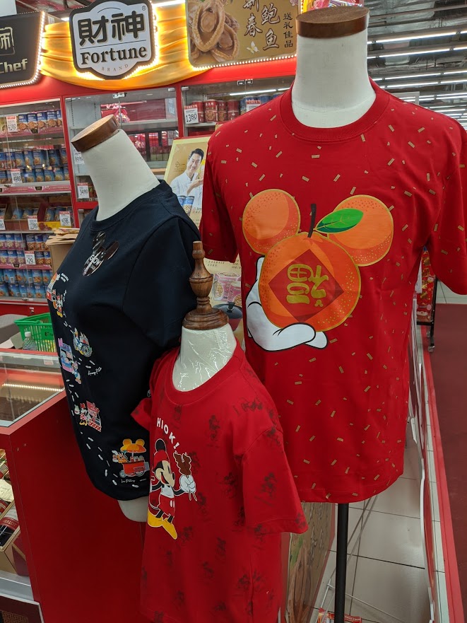 FairPrice Xtra has CNY-themed Mickey Mouse dinnerware & merchandise up ...