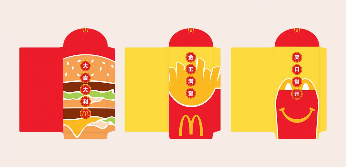McDonald's S'pore launching Prosperity Burger, Twister Fries, Peach ...