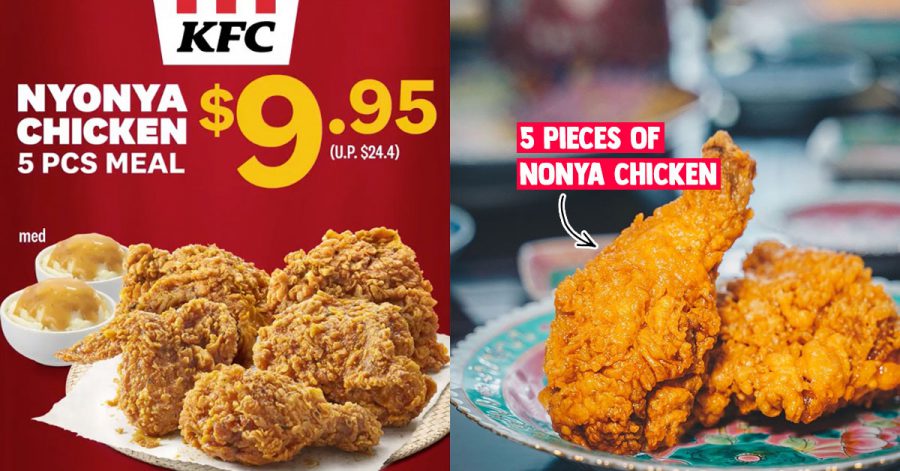 KFC S'pore offering 5pc Nonya Chicken Meal for only S$9.95 for a ...