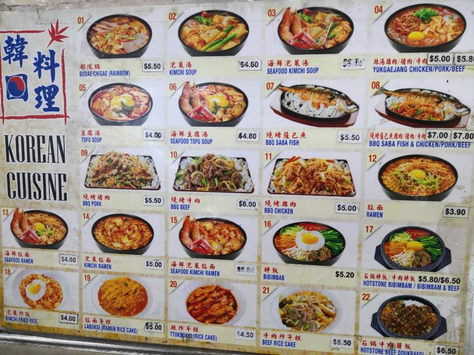 Food stall in Marsiling has authentic Korean food from $4 cooked by ...