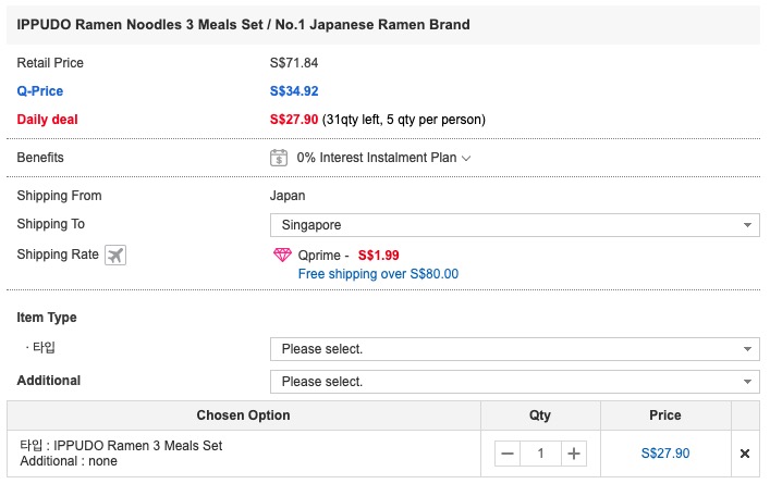 3-pack Japan-imported IPPUDO Instant Ramen selling at only S$28 for a ...