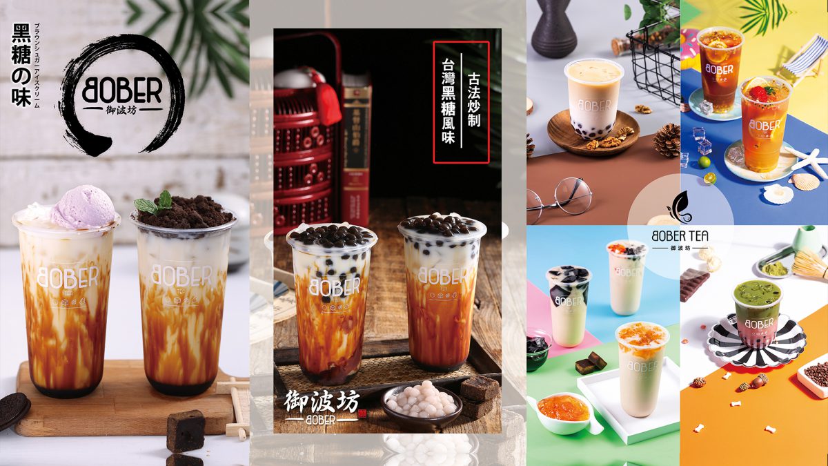 Bober Tea S'pore launches new Earl Grey Milk Tea, offers 1-FOR-1 ...