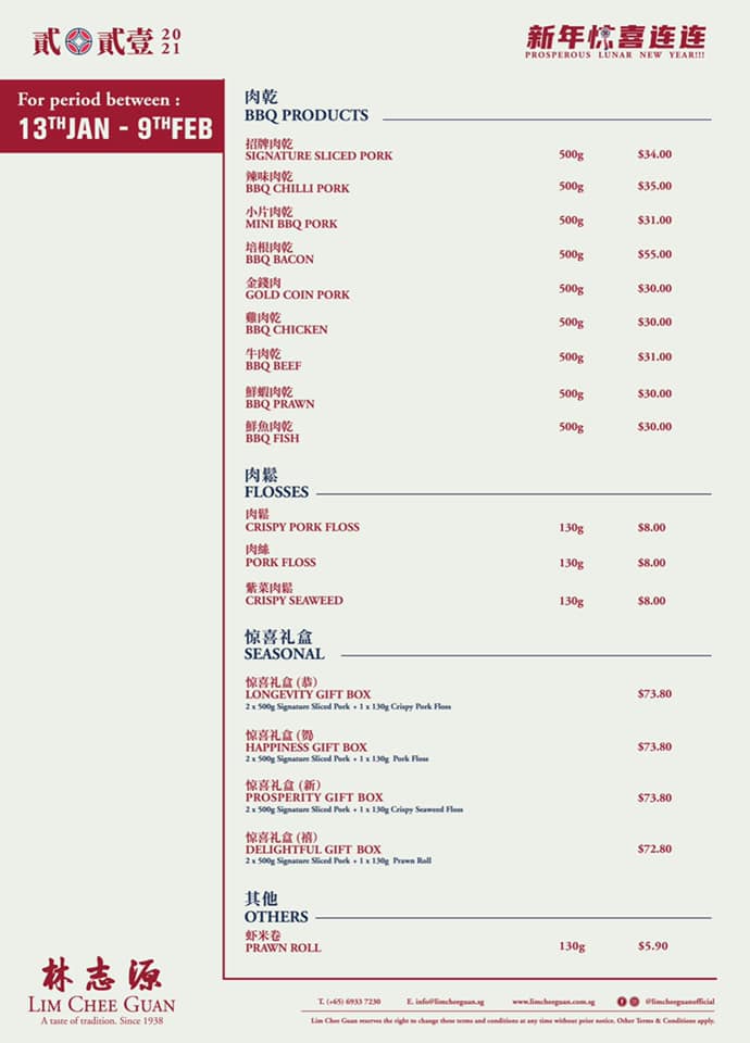 Lim Chee Guan (林志源) offers CNY Online Pre-order now, won't sell Bak Kwa ...