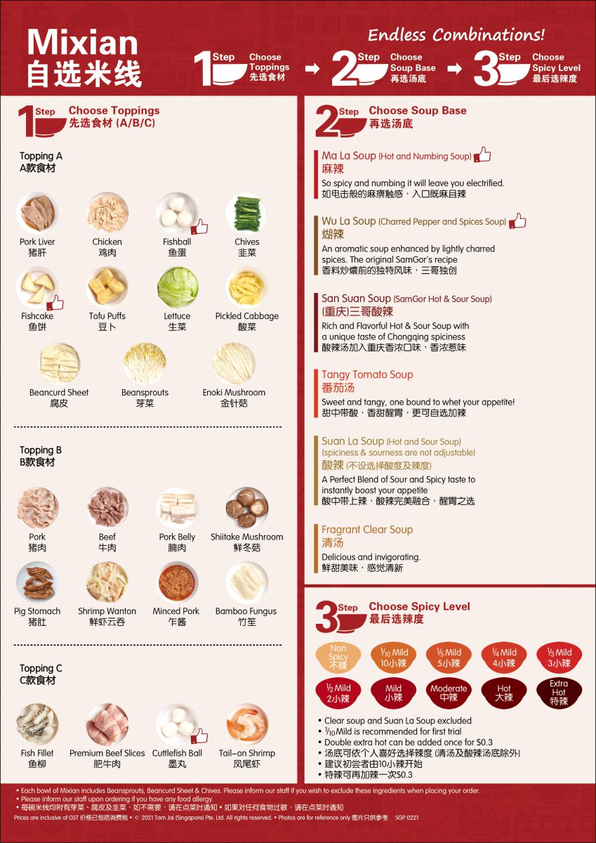 TamJai SamGor 譚仔三哥 now having 1-FOR-1 Promotion on Signature Mixian ...