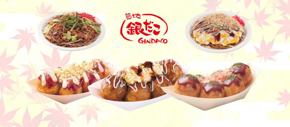 Japan famous Takoyaki chain Gindaco opens in ION Orchard, enjoy hot ...