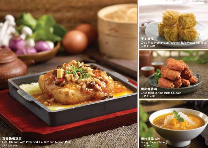 Paradise Group Restaurants are offering 50% OFF lots of dishes all-day ...