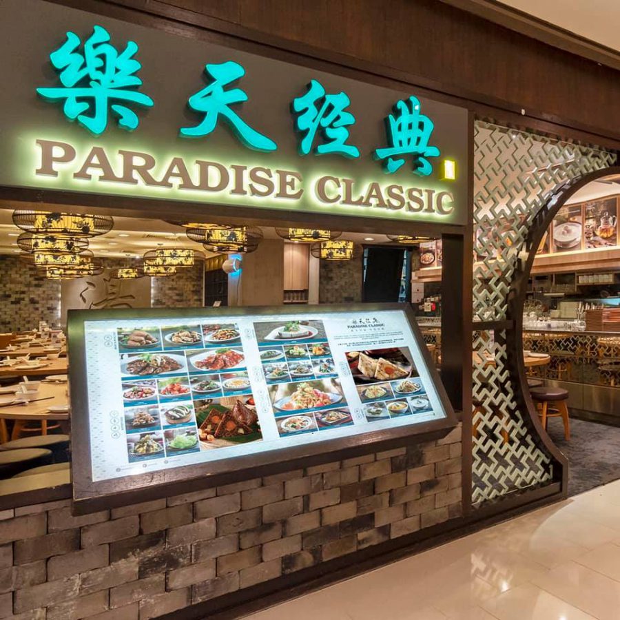 Paradise Group Restaurants are offering 50% OFF lots of dishes all-day ...