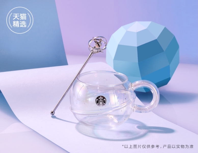 Starbucks China launches limited edition Space-themed Merchandises you ...