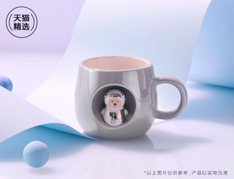 Starbucks China launches limited edition Space-themed Merchandises you ...