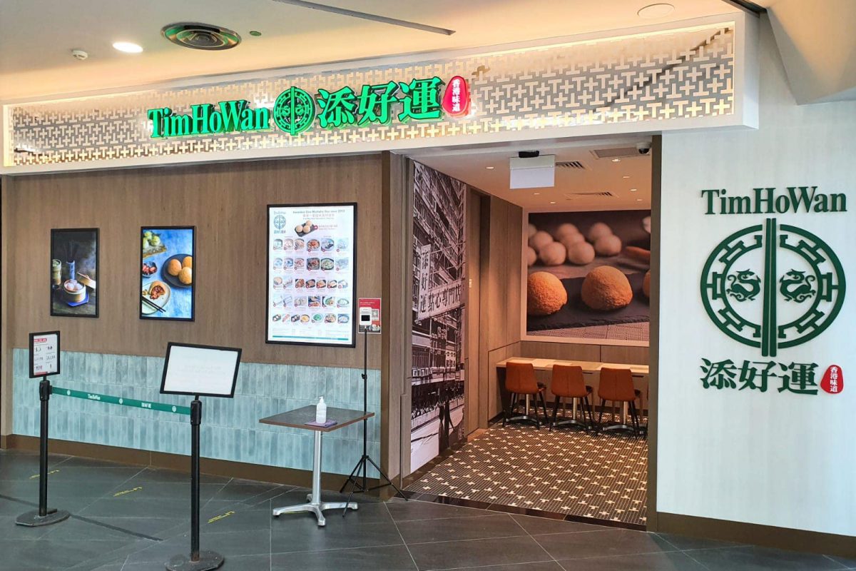 Tim Ho Wan offers Any 2 Dim Sum Dishes for $9 at all outlets all-day on ...