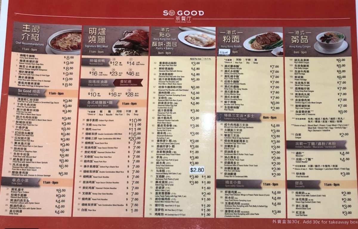 So Good Char Chan Tang (茶餐厅) opens in Capitol Piazza, has HK-inspired ...