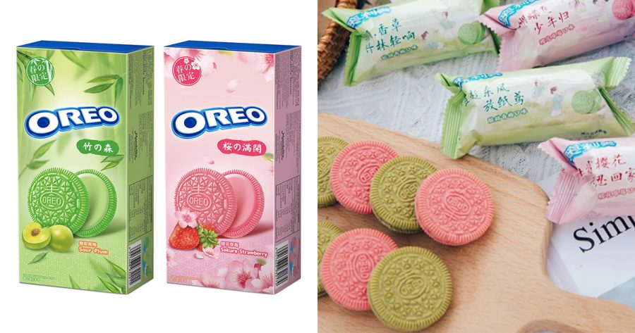 FairPrice selling Pink & Green Oreo Cookies for S$1.95 per box inspired ...