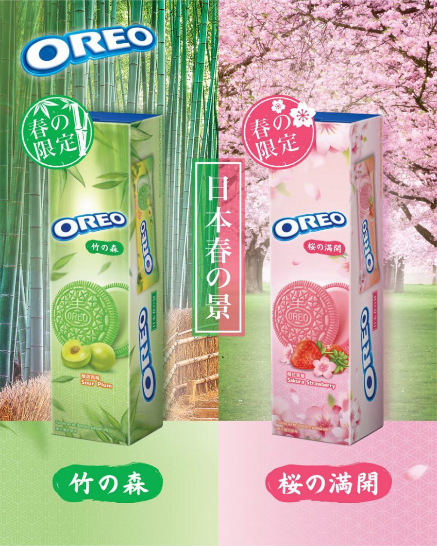 FairPrice selling Pink & Green Oreo Cookies for S$1.95 per box inspired ...