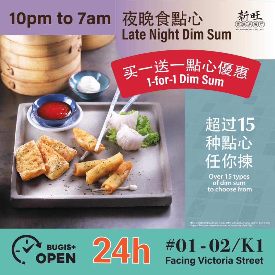 Xing Wang HK Cafe has S$18.80 Dim Sum High Tea Set for 2 with Free-Flow ...