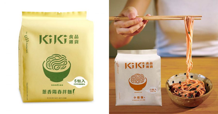 Taiwan's famous sun-dried KiKi Instant Noodles selling at just S$9.90 ...