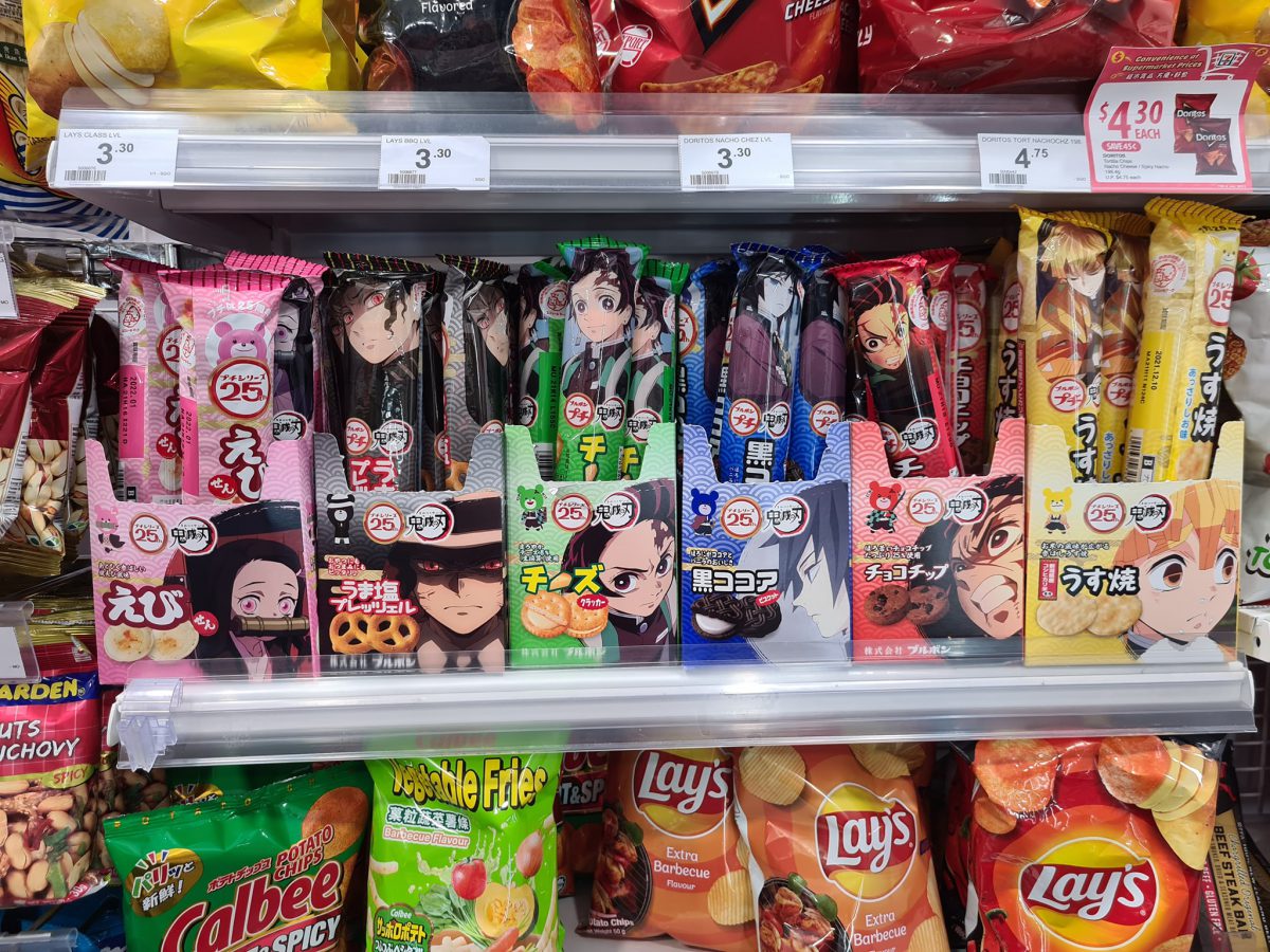 7-Eleven S'pore brings in Bourbon Petit x Demon Slayer Cookies & Chips ...