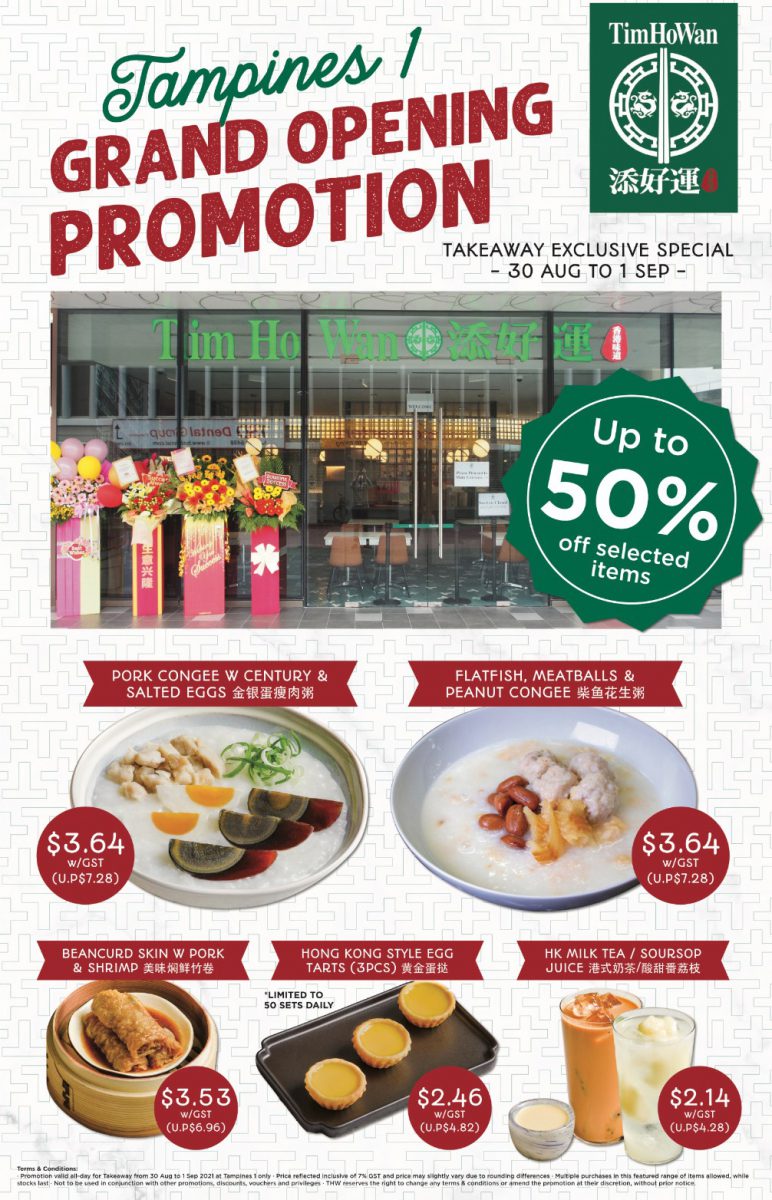 Tim Ho Wan opens in Tampines 1, offers up to 50% OFF Porridge & Dim Sum ...
