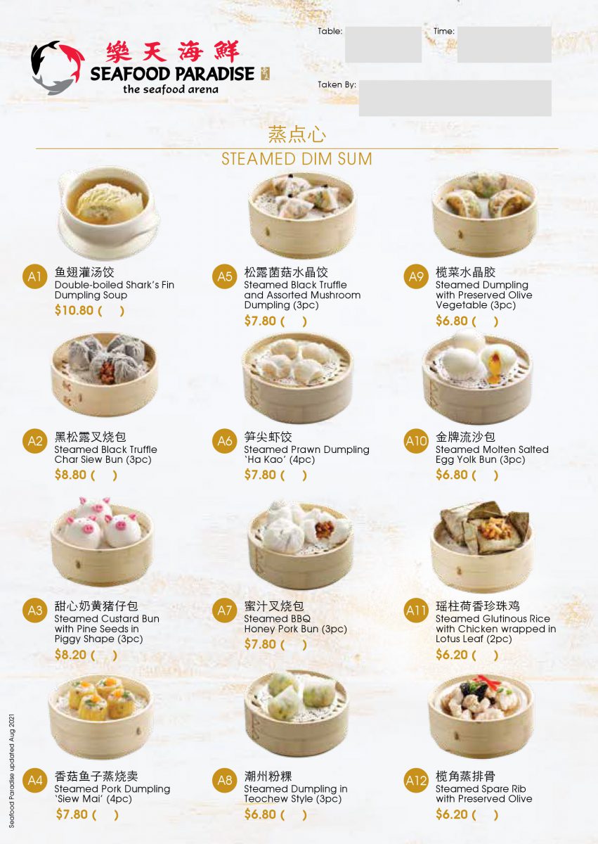 Seafood Paradise in VivoCity to offer 25% OFF Dim Sum Lunch from Sep 1 ...