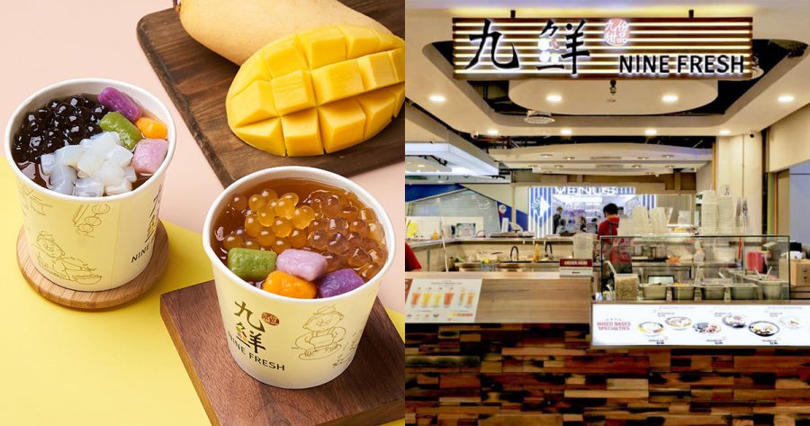 Nine Fresh (九鲜) launches Mango Ai-Yu Desserts, offers Promotion Price ...
