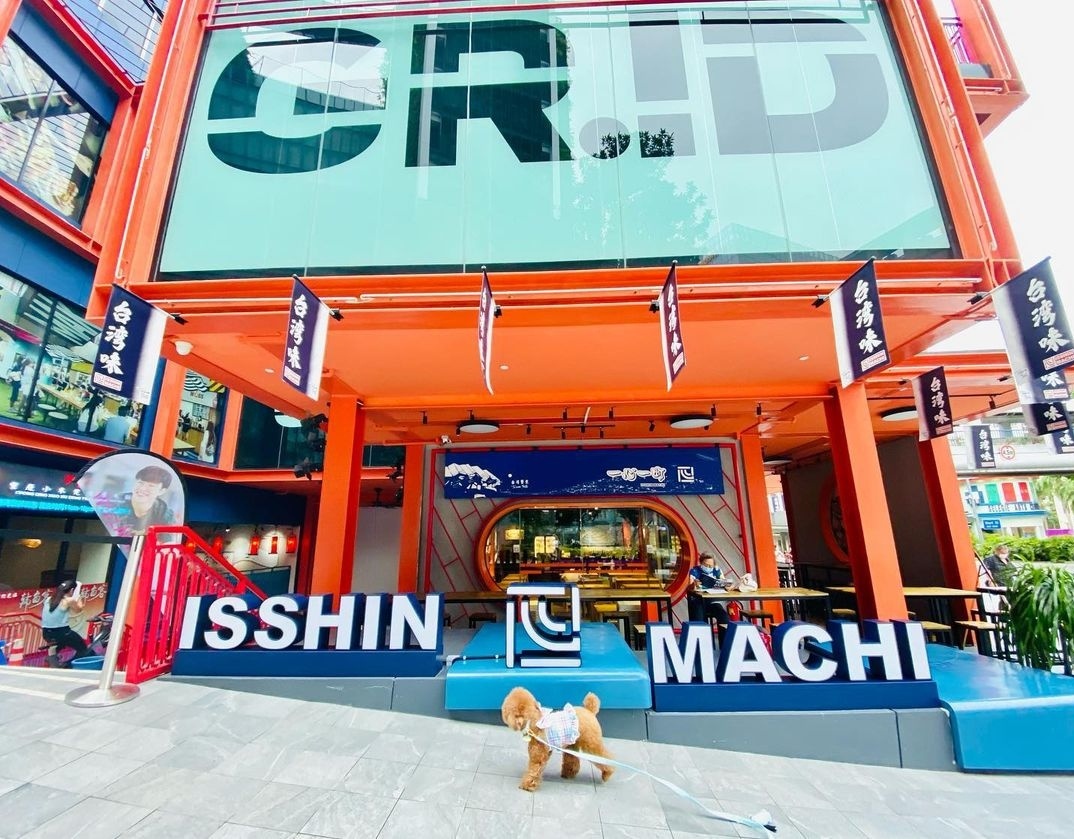 Former PoMo Mall in Selegie reopens as GR.ID, has rooftop dining bar ...