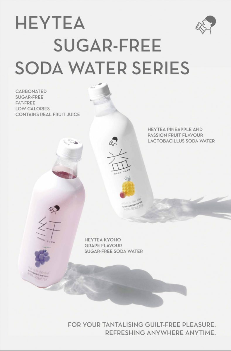 HEYTEA opens in Orchard Central with minimalist design vibes, offers 1 ...