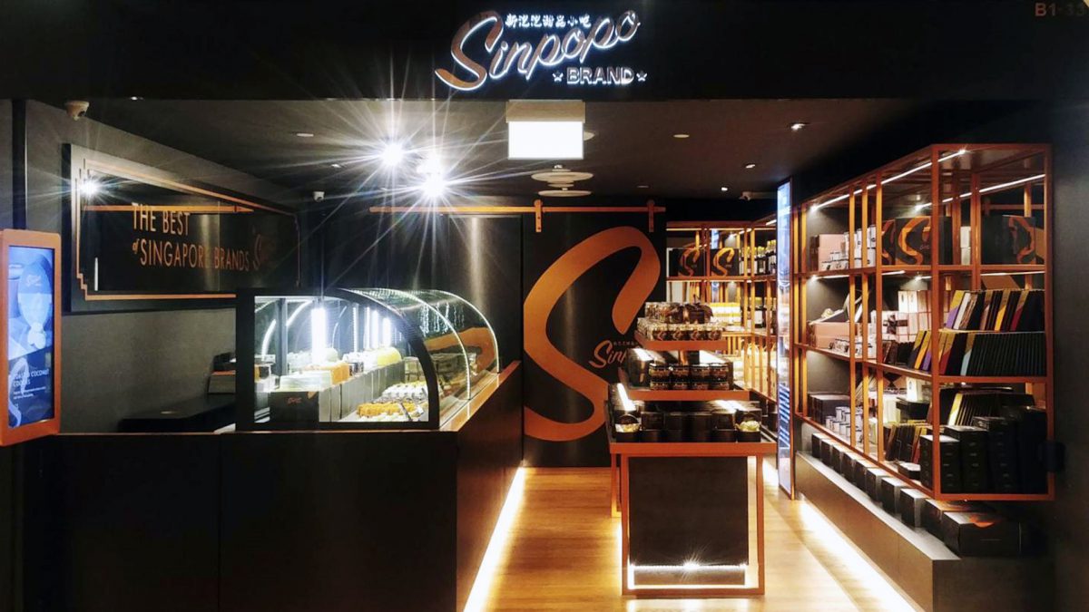 Sinpopo offers up to 36% OFF bestselling Pandan Kaya Cake from $5 till ...