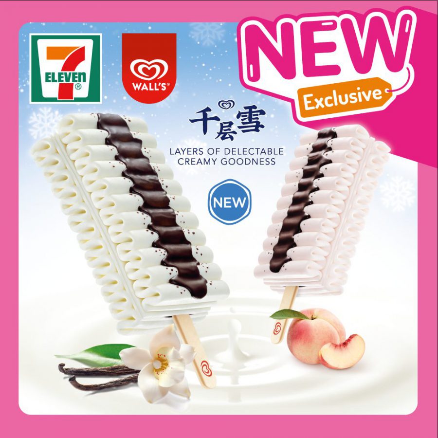 Wall's 'Mini' Viennetta Ice Cream available at 7-Eleven S'pore stores ...